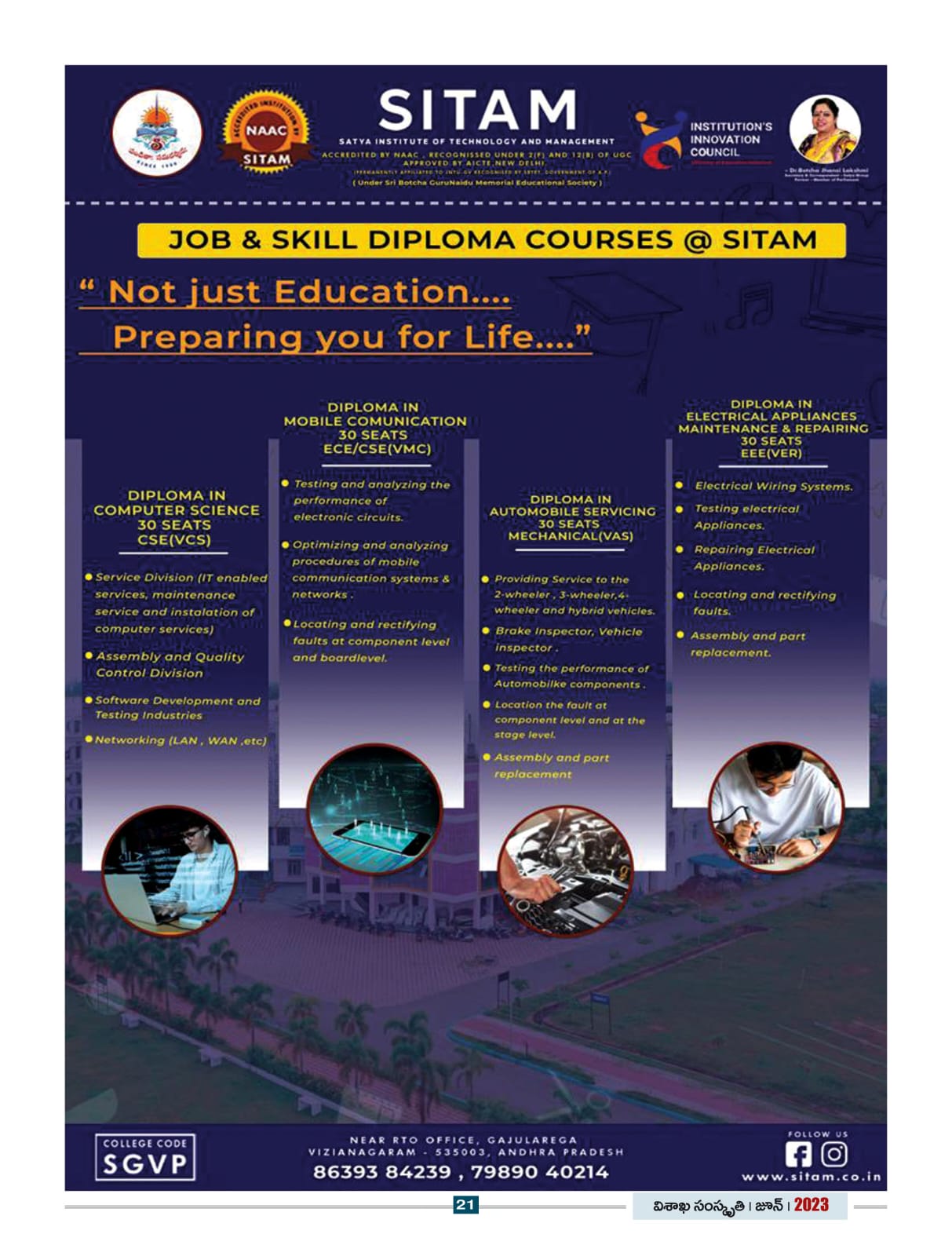 Welcome to SITAM Vizianagaram Campus