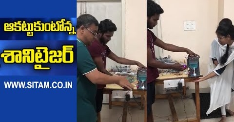 MANDATORY DISCLOSURES